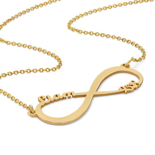 Infinity Name Necklace in 10K Solid Yellow Gold - Theo Grace