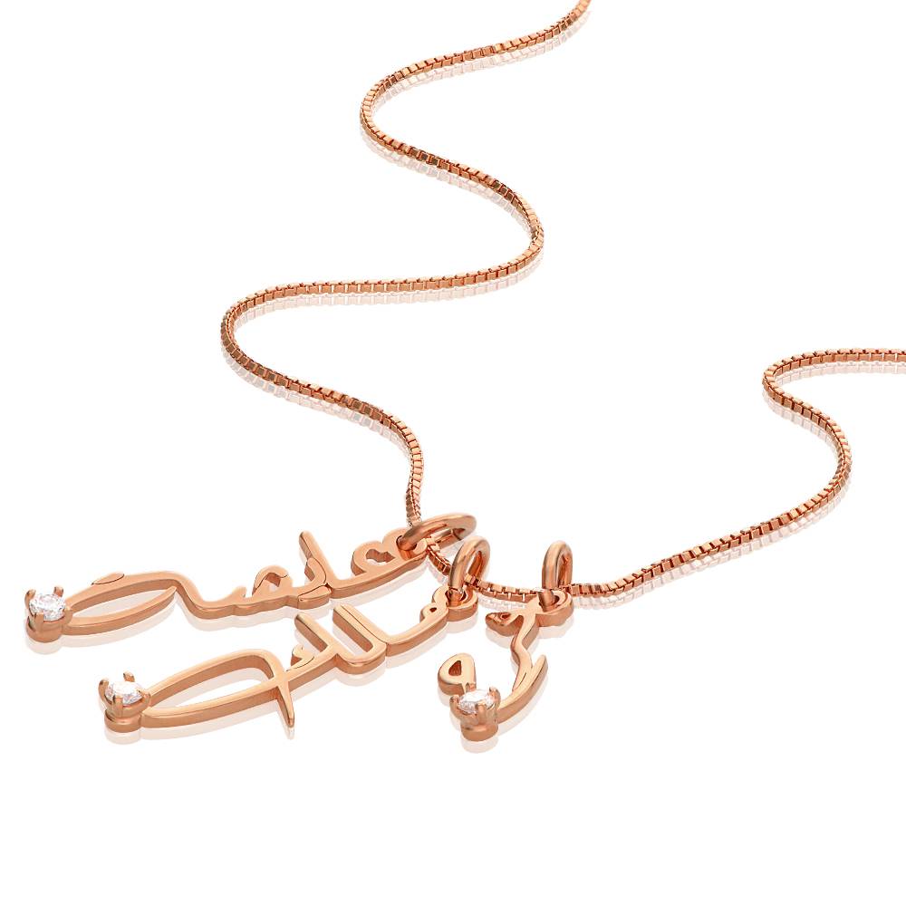 Vertical Cursive Arabic Name Pendant Necklace with Diamond in Rose Gold ...